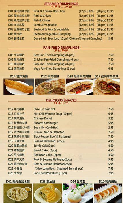 Menu at Shaolin Noodle House restaurant, Vancouver