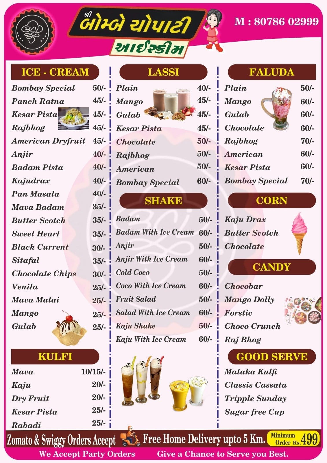 Menu of Shree bombay chopati icecream, Naranpura, Ahmedabad