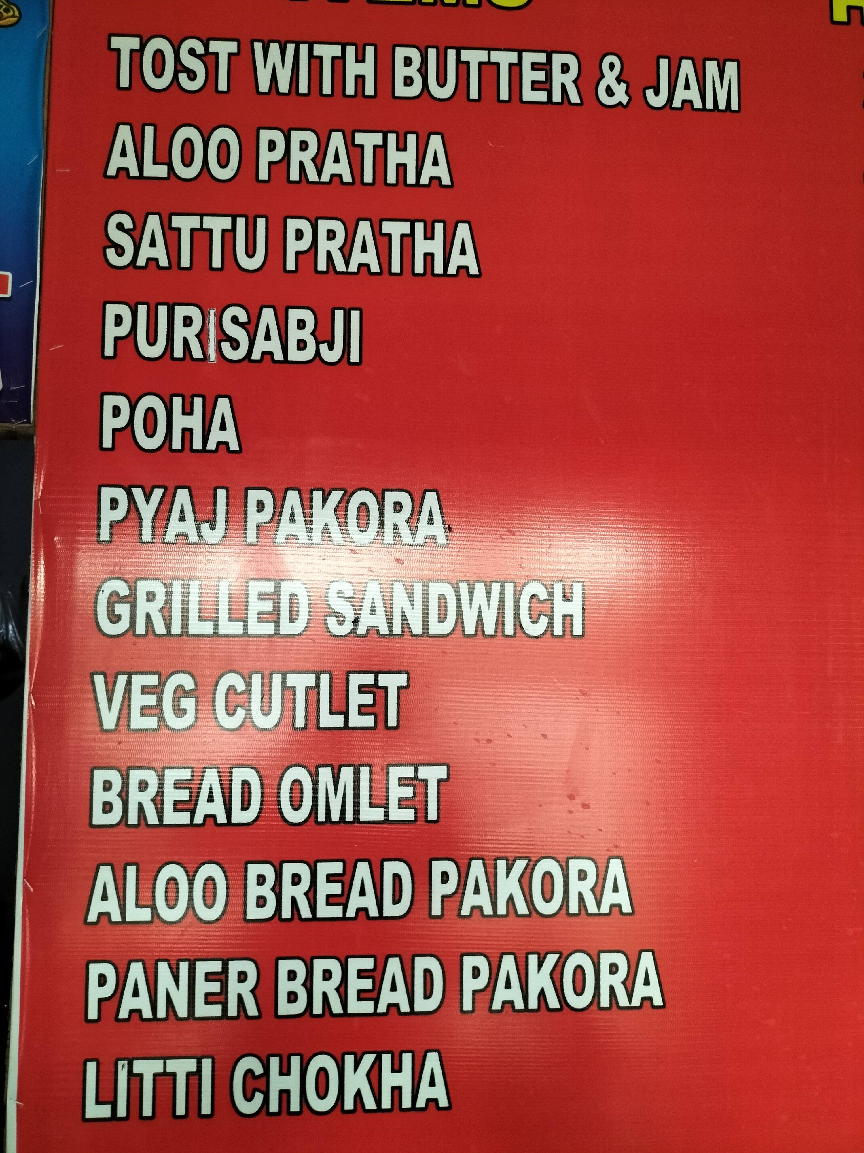 Menu of Vishwanath Bihari Restaurant, Uttam Nagar, New Delhi