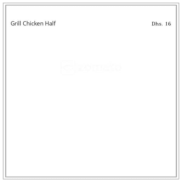 Menu at Al Jamal Restaurant, Khor Fakkan