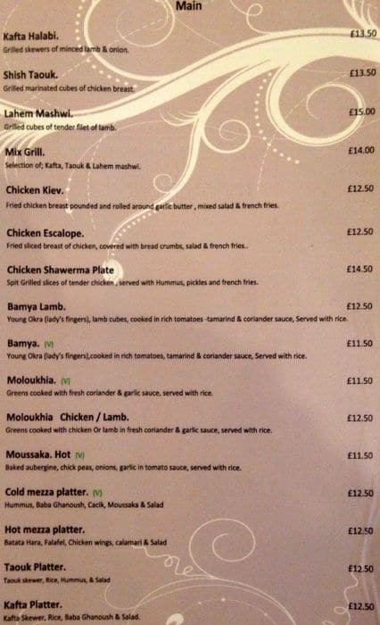 Menu at Joury Knightsbridge restaurant, London, Closed down