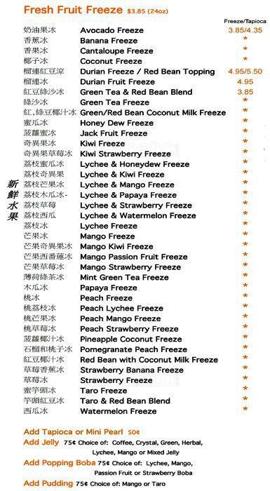 Menu at Joy Yee restaurant, Naperville