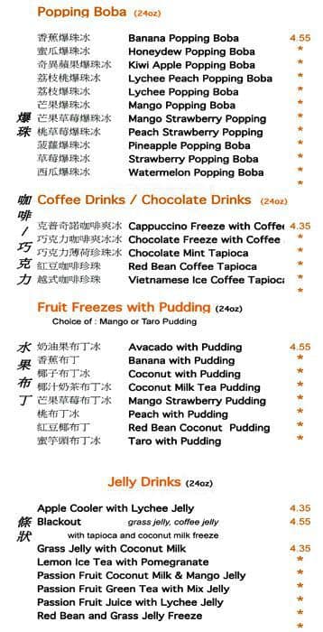 Menu at Joy Yee restaurant, Naperville