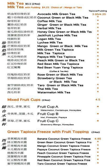Menu at Joy Yee restaurant, Chicago, S Halsted St