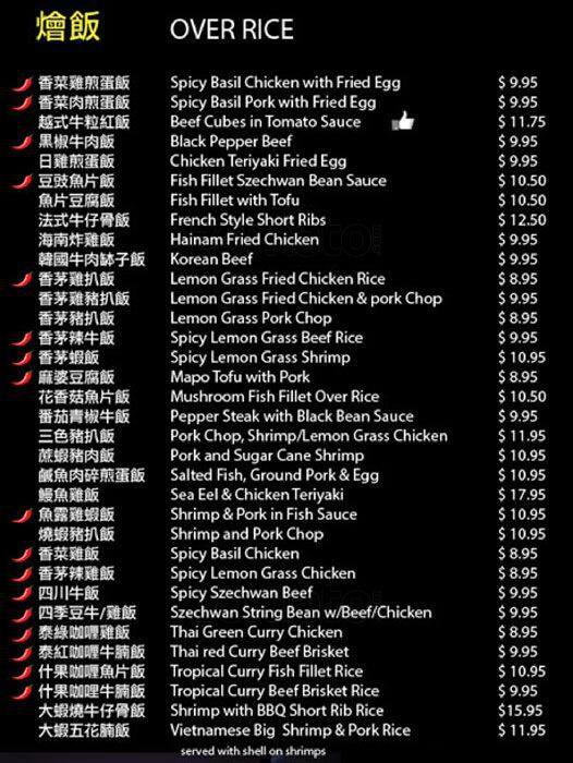 Menu at Joy Yee restaurant, Naperville