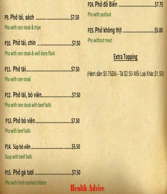 Menu at Phở Viet restaurant, Philadelphia, Whitaker Ave