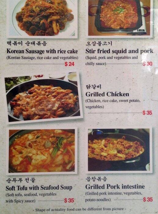 Menu at Juroheunghal Korean Soju Bar, Adelaide