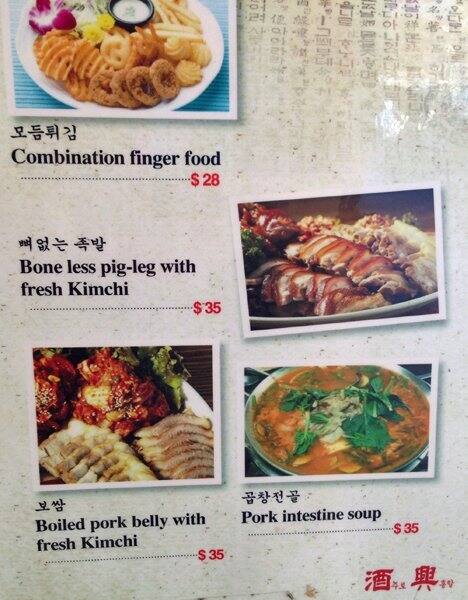 Menu at Juroheunghal Korean Soju Bar, Adelaide