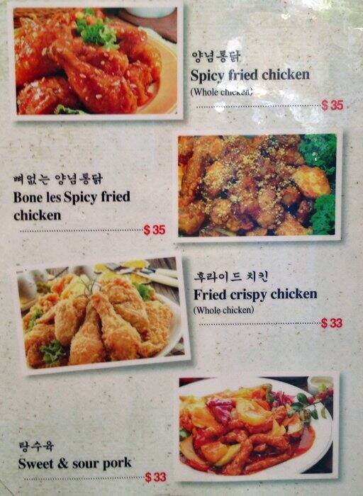 Menu at Juroheunghal Korean Soju Bar, Adelaide