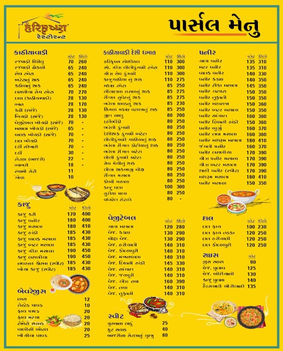 Menu of Harikrushna Restaurant, Varachha, Surat
