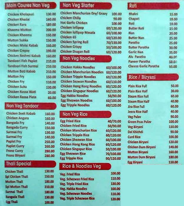 Menu of Sharda Family Restaurant, Chinchwad, Pune