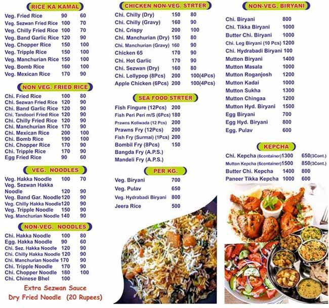 Menu at SPICY BITE, Vasai