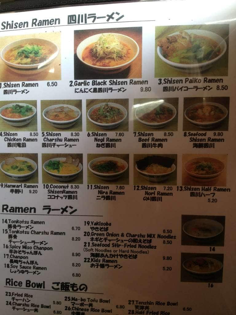 Shisen Ramen - Torrance Menu, Menu for Shisen Ramen - Torrance ...