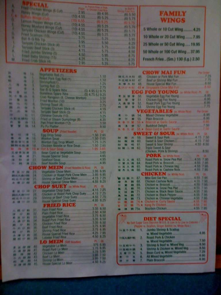 Menu at Little Panda Chinese Restaurant, Columbia