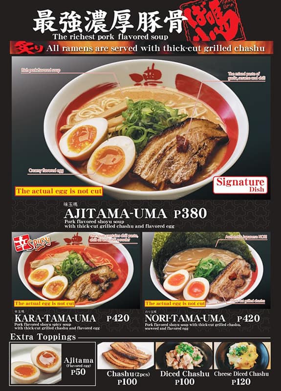 Menu at Bari-Uma Ramen ばり馬, Cebu City
