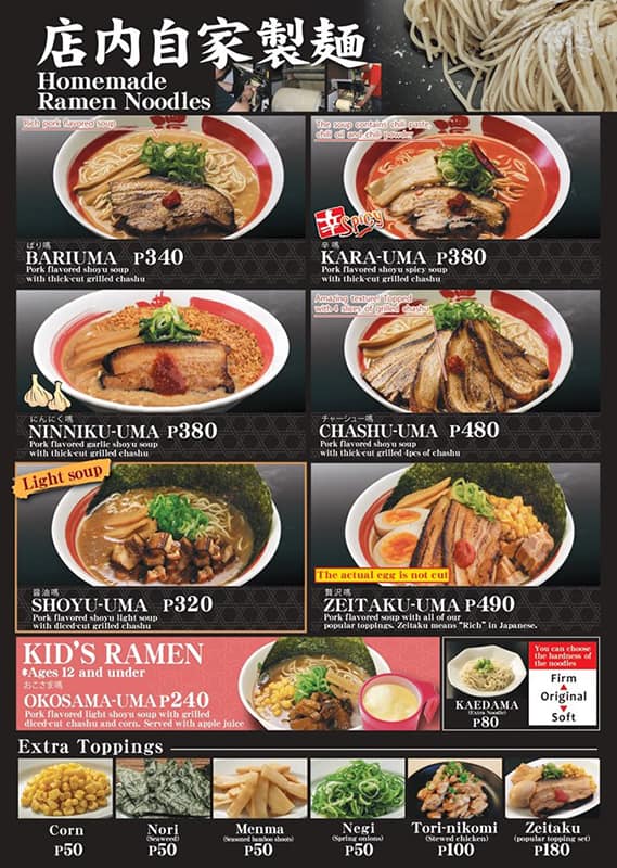 Menu at Bari-Uma Ramen ばり馬, Cebu City