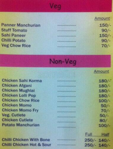 Menu at Royal Tea House, Guwahati