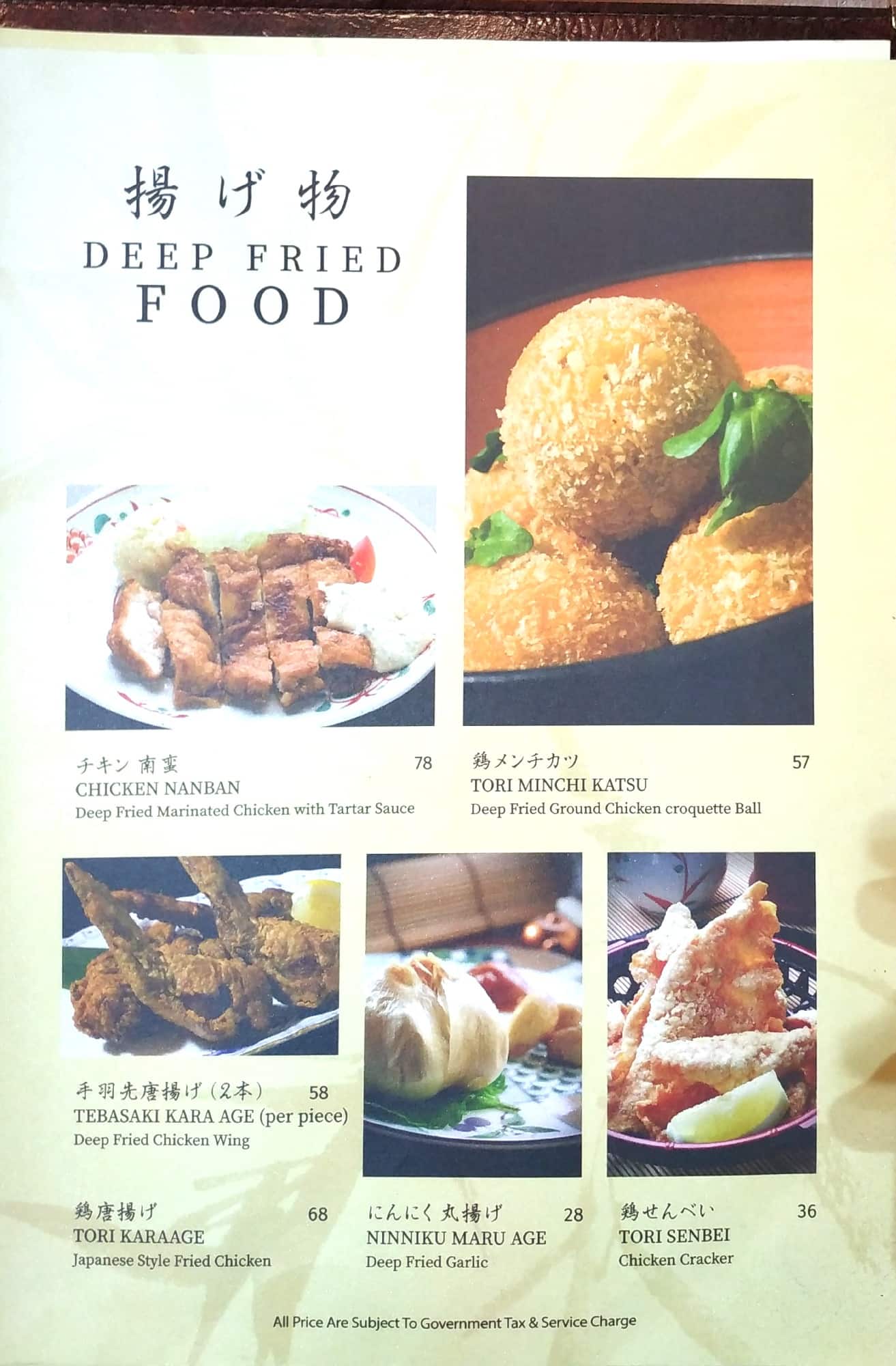 Menu at Kushi-Yaki Umena-Dori restaurant, Jakarta