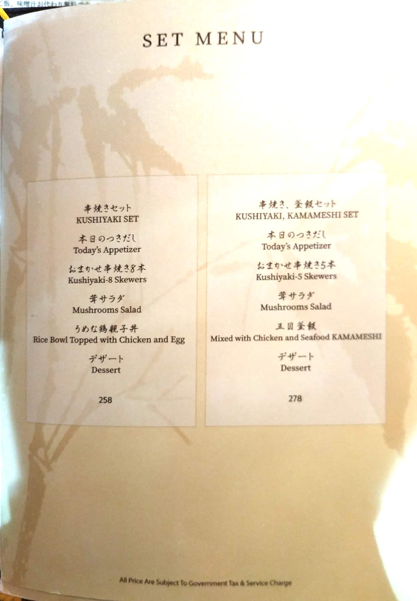 Menu at Kushi-Yaki Umena-Dori restaurant, Jakarta