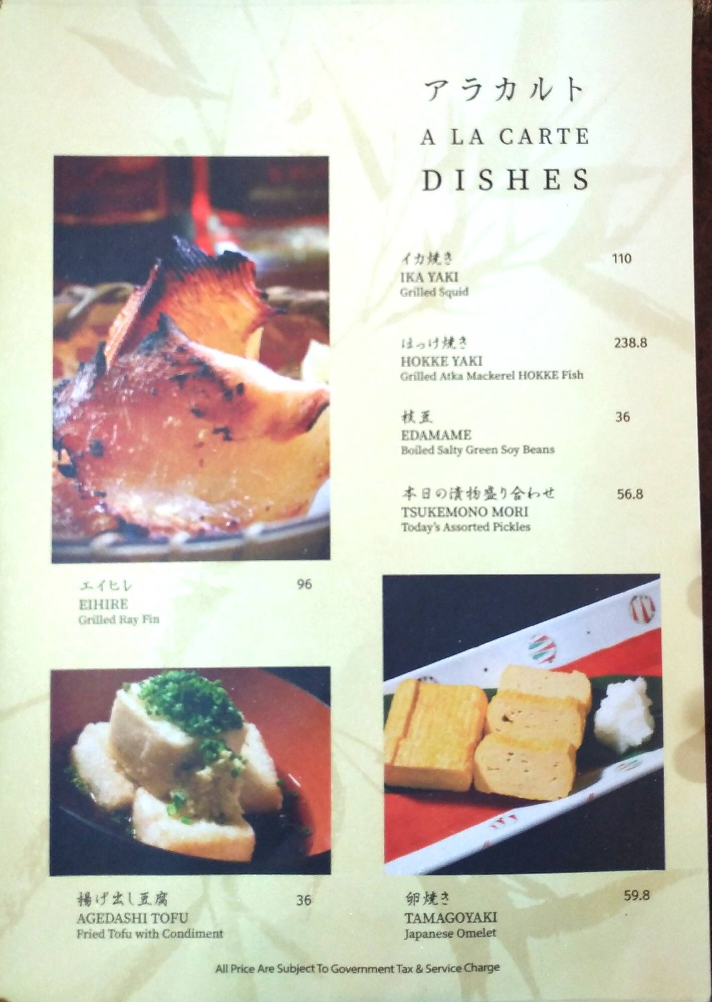 Menu at Kushi-Yaki Umena-Dori restaurant, Jakarta