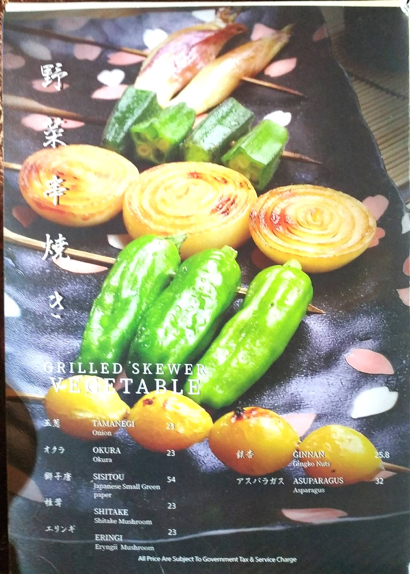 Menu at Kushi-Yaki Umena-Dori restaurant, Jakarta