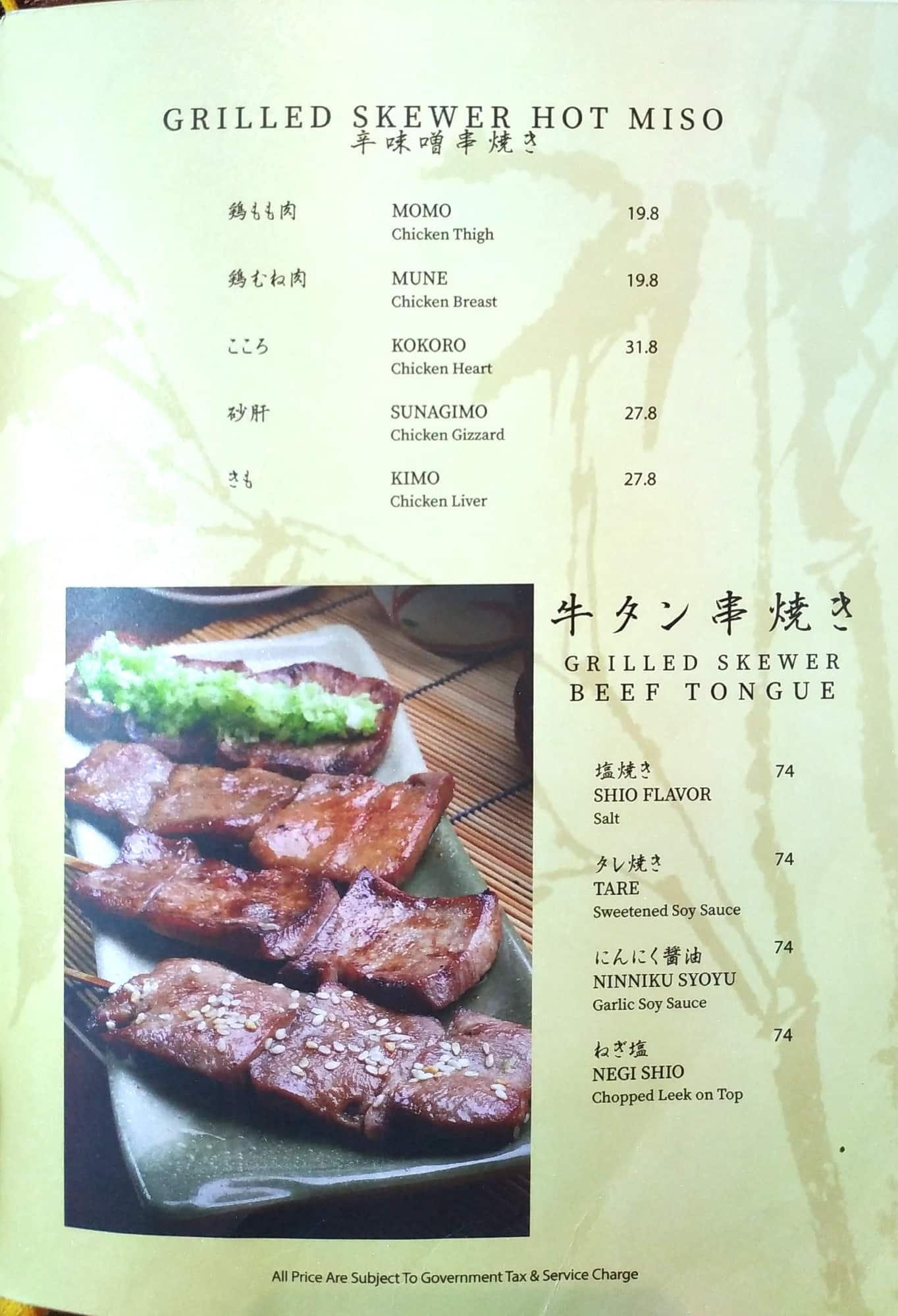 Menu at Kushi-Yaki Umena-Dori restaurant, Jakarta