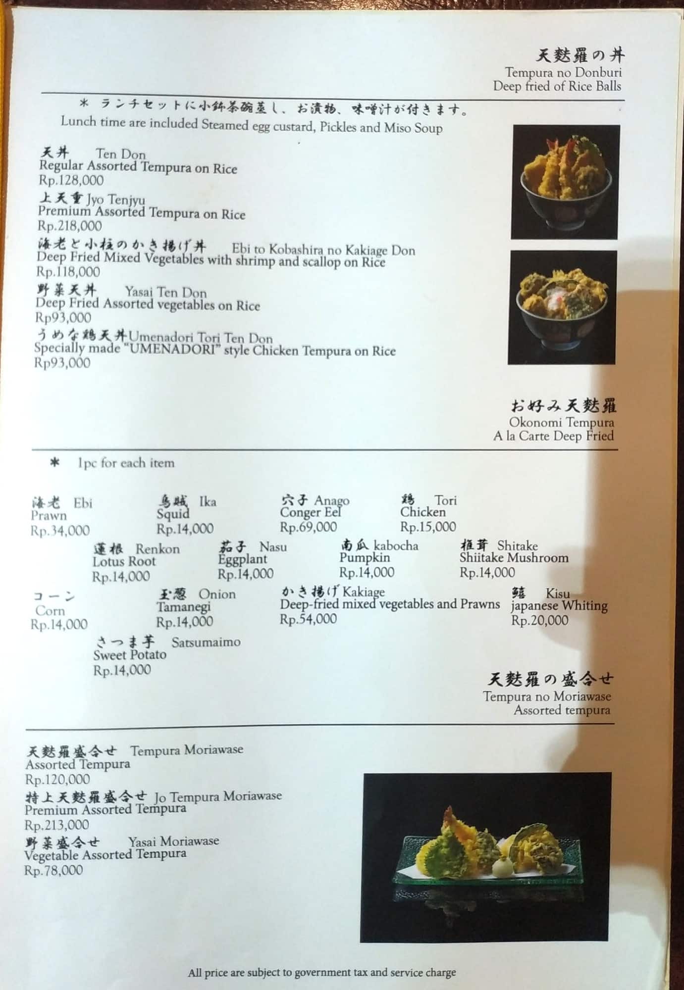 Menu at Kushi-Yaki Umena-Dori restaurant, Jakarta