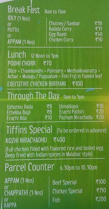 Menu at Cochin Tiffins, Kochi, X7QV+QVC