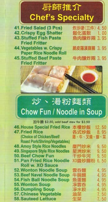 Menu at Mei Lai Wah fast food, New York City