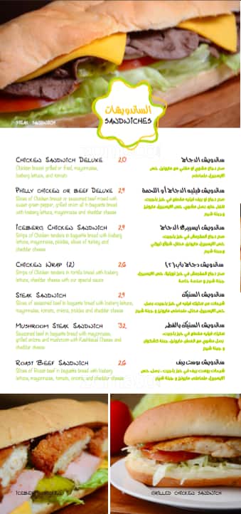 Menu at Iceberg Burgers & Sandwiches restaurant, Dubai