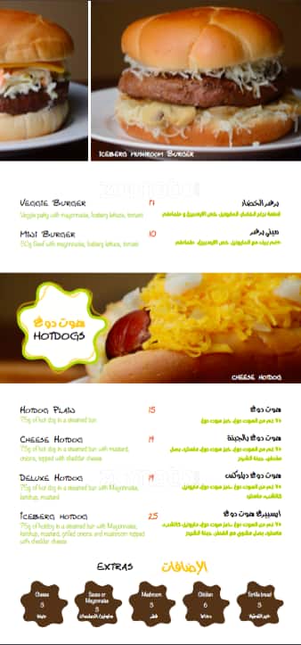 Menu at Iceberg Burgers & Sandwiches restaurant, Dubai