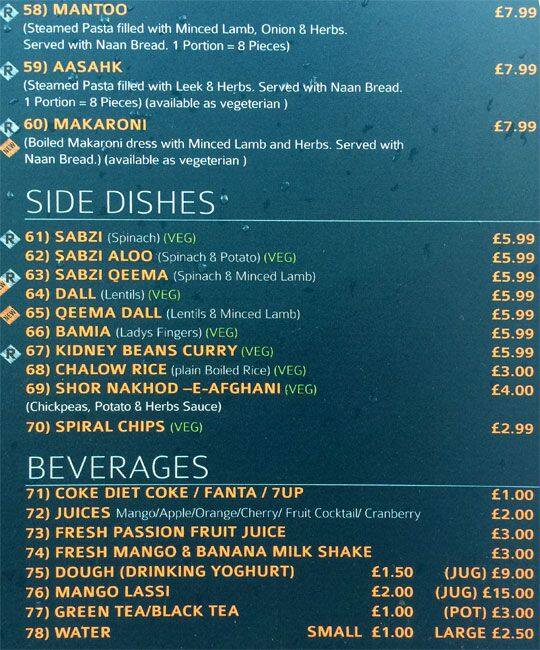 Menu at Kabul City Restaurant, London