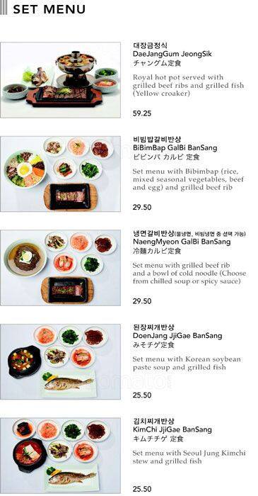 Menu at Seoul Jung BBQ, Honolulu, Koa Ave