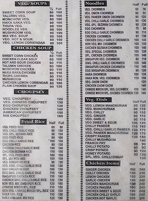 Menu of Chinese Mirchi, Indirapuram, Ghaziabad