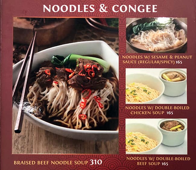 Menu at Shi Lin - Glorietta 2 restaurant, Makati, 2F