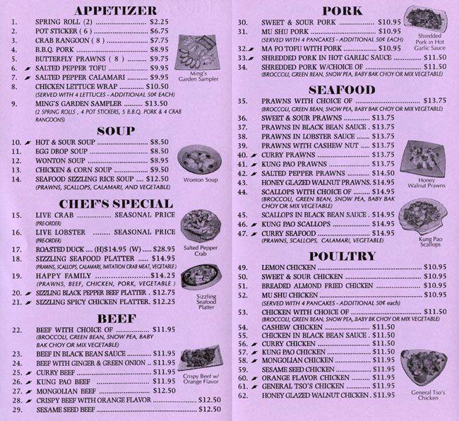 Ming Garden Bailey Menu