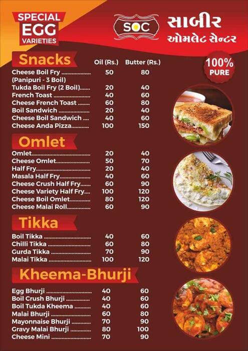 Menu of Sabir Omlet Center, Madhavpura, Vadodara