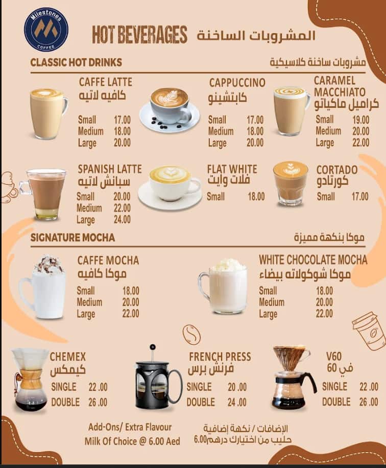 Menu of Milestones Coffee, Al Raha, Abu Dhabi