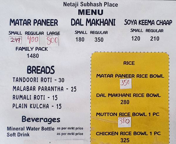 Menu at Gullu's, New Delhi, 4A