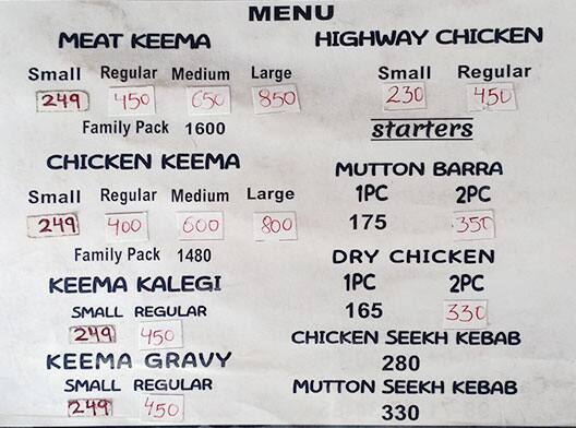 Menu at Gullu's, New Delhi, 4A
