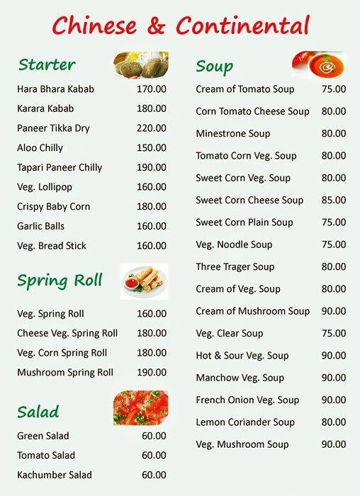 Shree Mehfil Menu, Menu for Shree Mehfil, Sola, Ahmedabad - Zomato