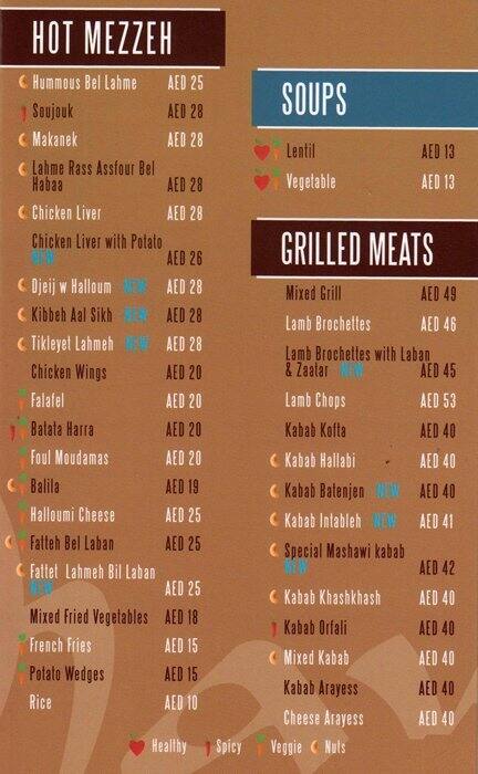 Menu at Mashawi Lebanese Grill restaurant, Dubai, Financial Center Rd