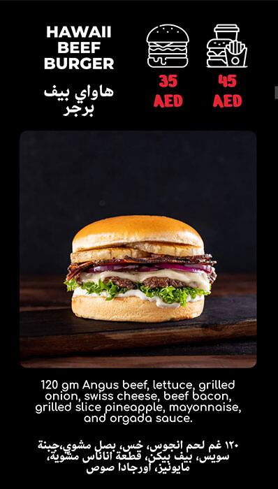 Menu of Orgada Burger, Al Khalidiya, Abu Dhabi