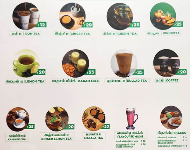 Menu of Tea Time, Royapuram, Chennai