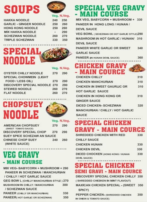 Menu of Discovery Restaurant, Andheri Lokhandwala, Andheri West, Mumbai