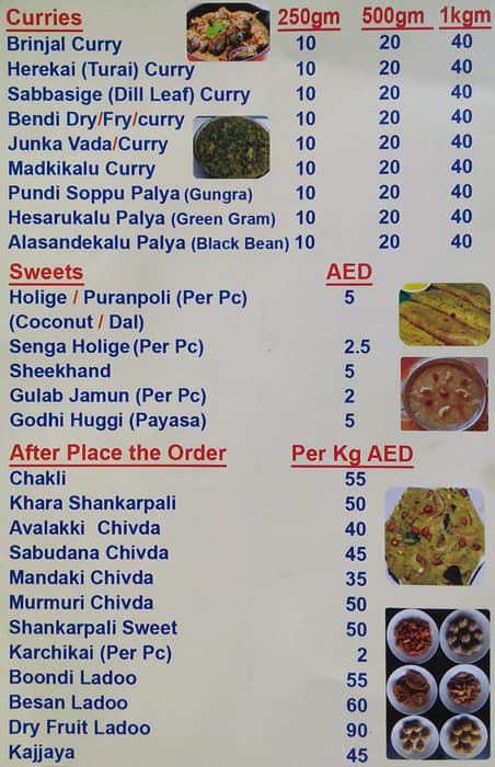 Menu at Al Ghaar Restaurant, Sharjah