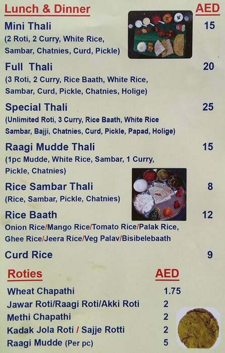 Menu at Al Ghaar Restaurant, Sharjah