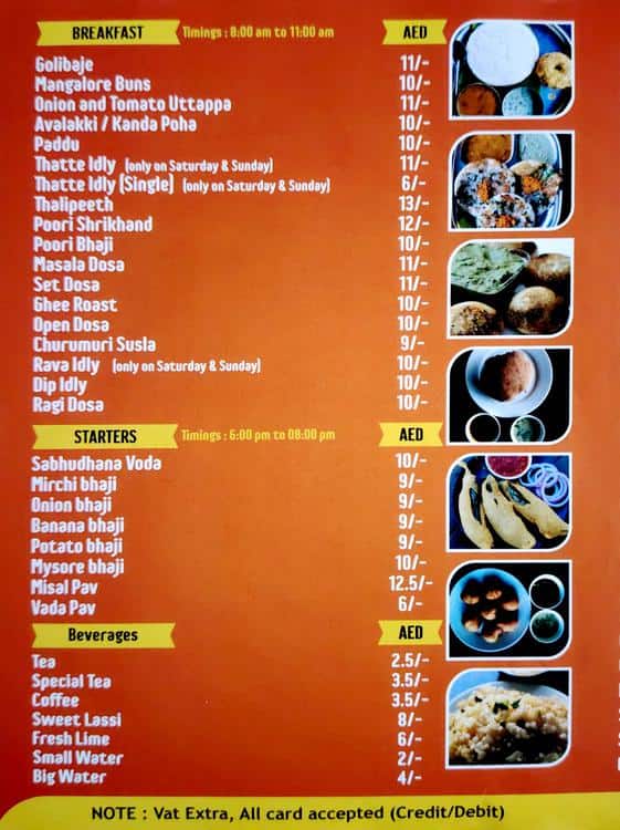 Menu of Al Ghaar - Ghar Ka Swaad, Al Nahda, Sharjah