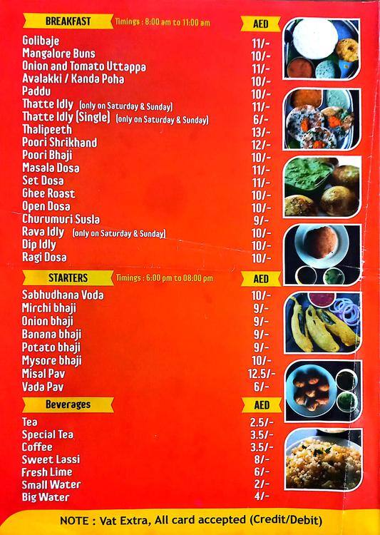 Menu of Al Ghaar - Ghar Ka Swaad, Al Nahda, Sharjah