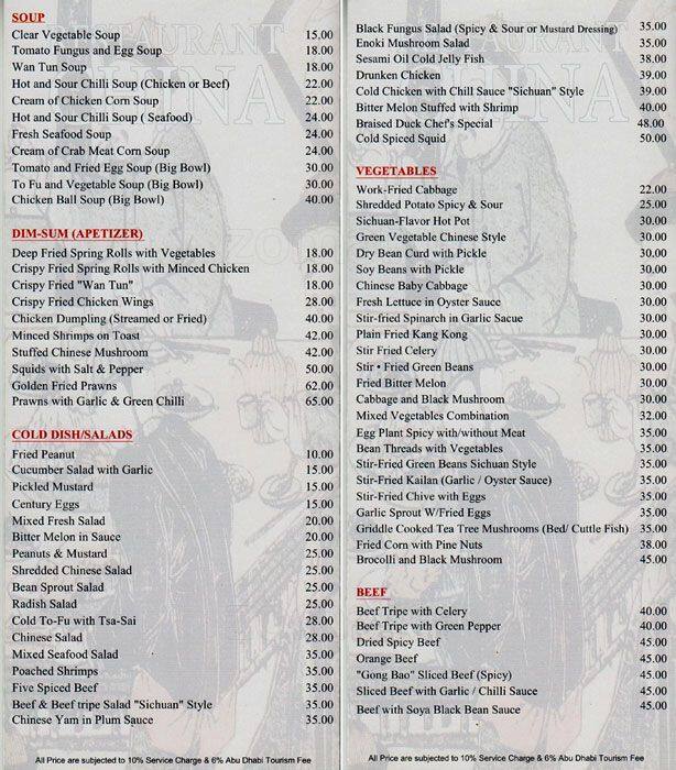 China Restaurant Menu, Menu for China Restaurant, Al Markaziya, Abu ...